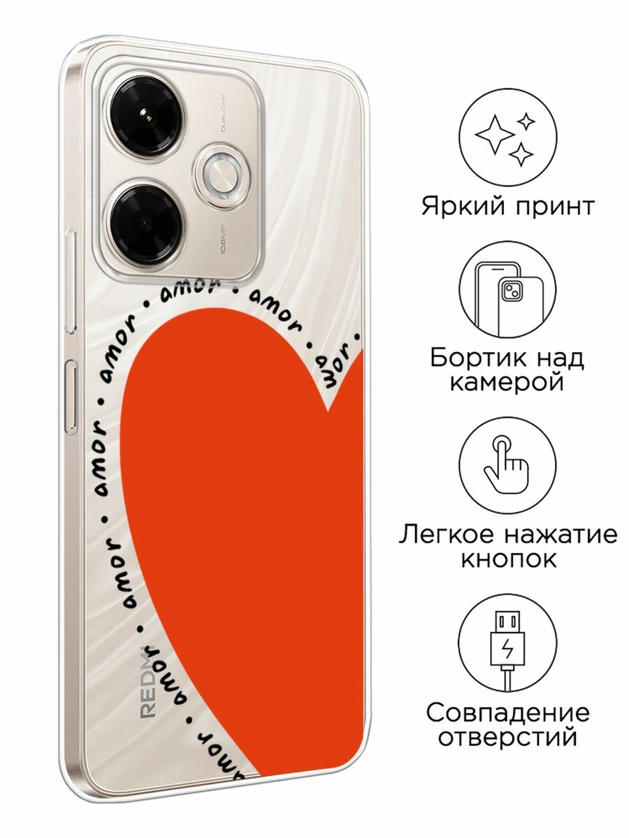 Чехол на Xiaomi Redmi 13X / Сяоми Редми 13X с принтом "amor heart 2 - 14 февраля", прозрачный — фото 1