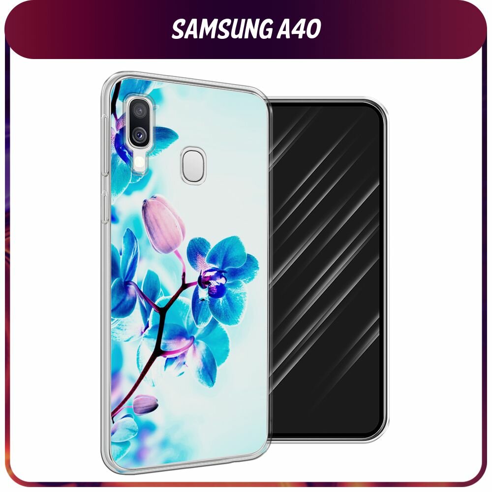 Чехол на Samsung Galaxy A40 / Самсунг Галакси А40 с принтом "Голубая орхидея"