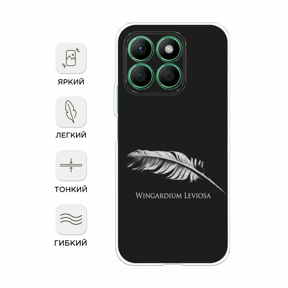 Силиконовый чехол на Honor X8B / Хонор X8B с принтом Wingardium Leviosa — фото 1