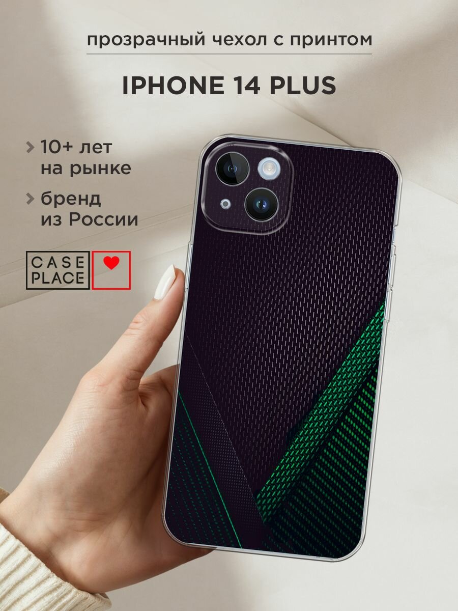 Чехол на Apple iPhone 14 Plus / Айфон 14 Плюс с принтом "Зеленый карбон"