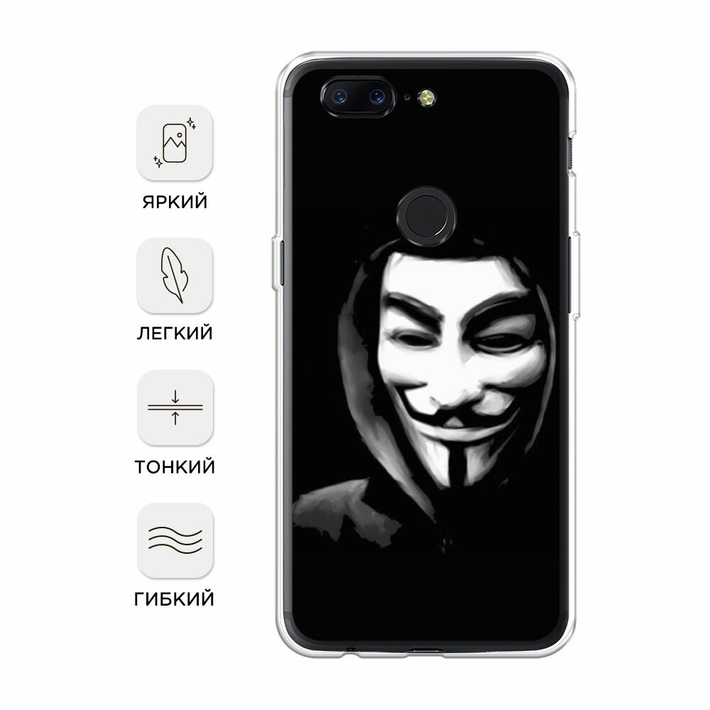 Силиконовый чехол на OnePlus 5T / ВанПлюс 5Т с принтом "Анонимус" — фото 1