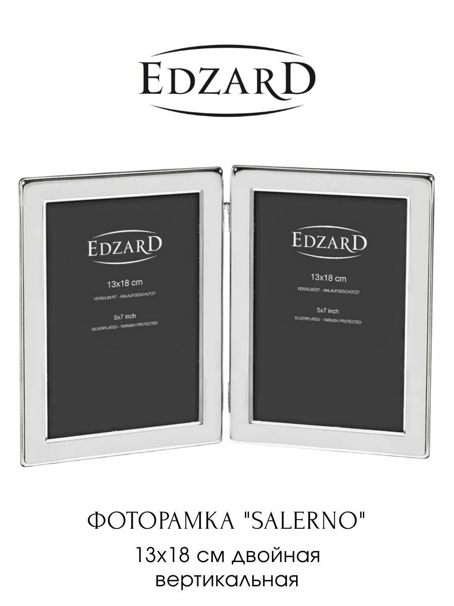 Фоторамка двойная Edzard Salerno 13x18 см, посеребренная, глянцевая вертикальная