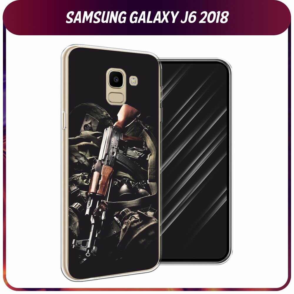 Чехол на Samsung Galaxy J6 2018 / Самсунг Галакси Джей 6 2018 с принтом "Автомат"
