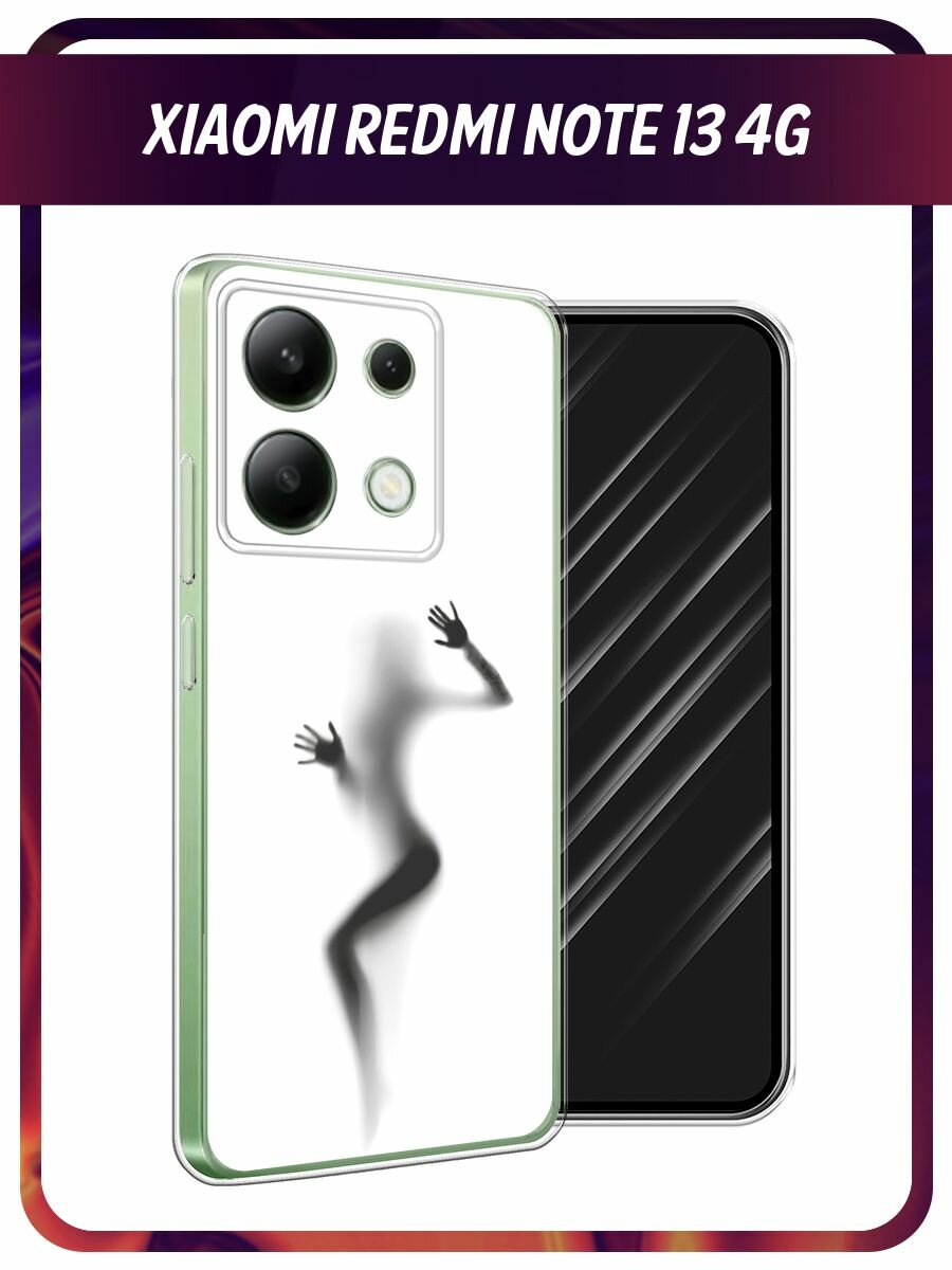 Чехол на Xiaomi Redmi Note 13 4G (Global) / Сяоми Редми Нот 13 4G с принтом "Девушка в душе"