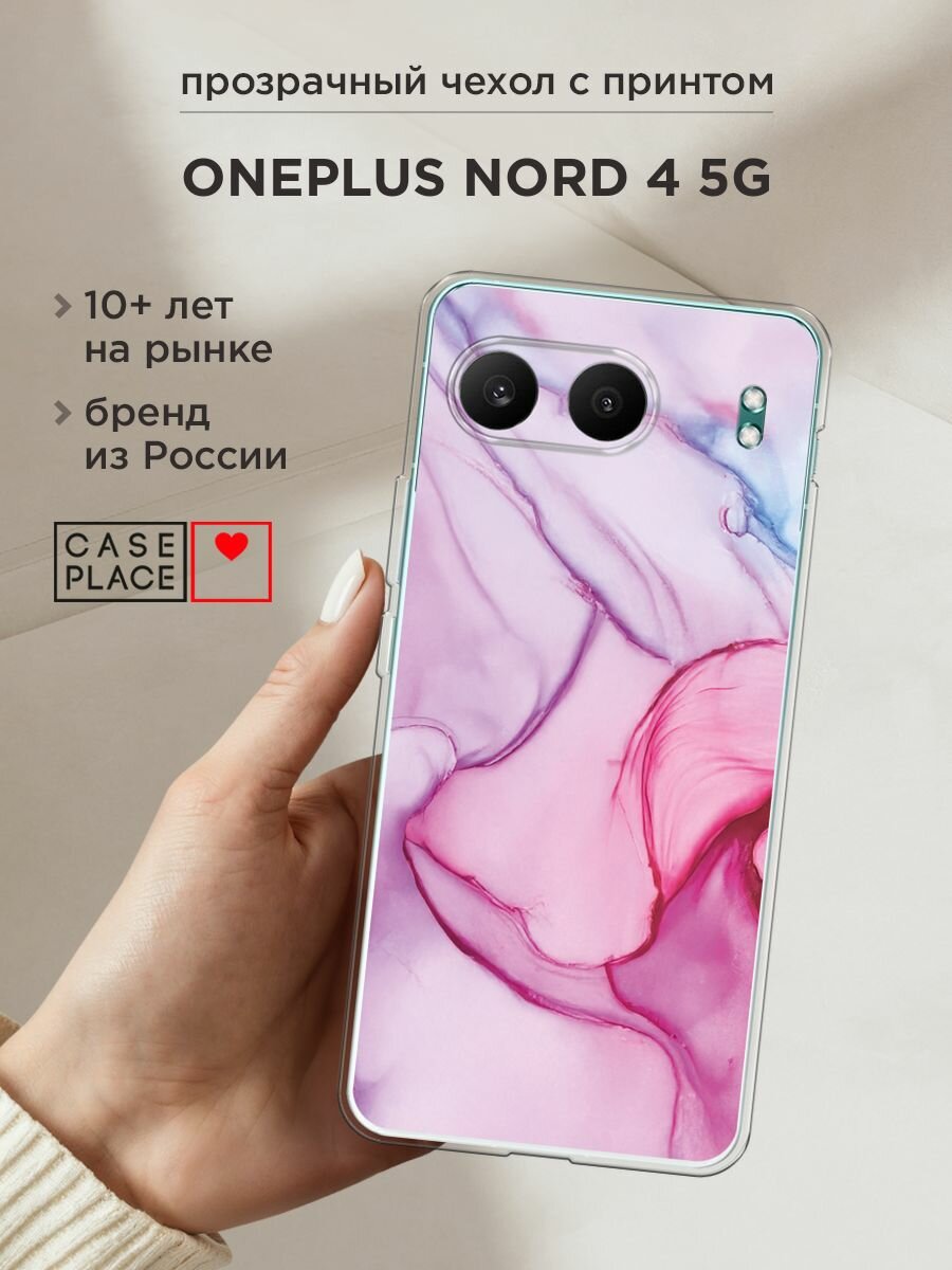 Чехол на OnePlus Nord 4 5G / Ван Плас Норд 4 5G с принтом "Розовые мраморные разводы"