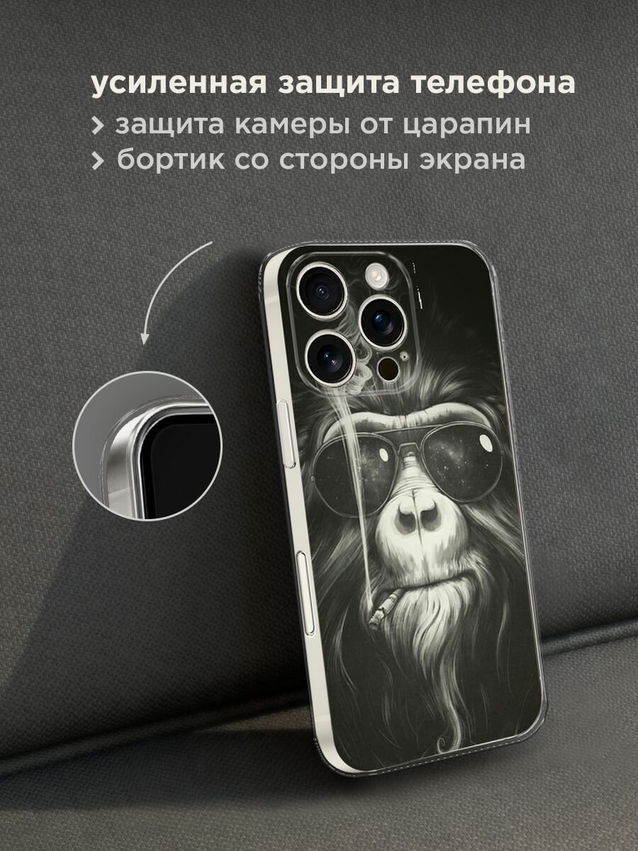Чехол на Apple iPhone 16 Pro / Айфон 16 Про с принтом "Обезьяна в очках" — фото 1