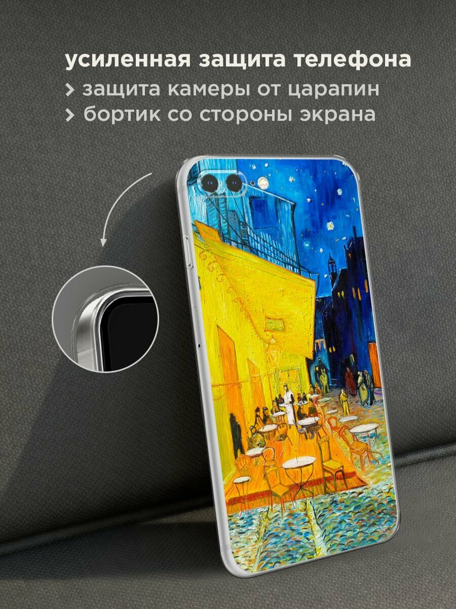 Чехол на Apple iPhone 7 Plus / Айфон 7 Плюс с принтом "Ван Гог Желтый дом" — фото 1