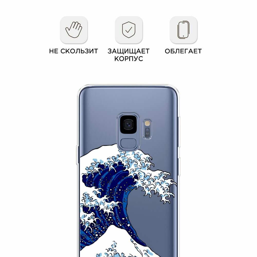 Чехол на Samsung Galaxy S9 / Самсунг Галакси С9 с принтом "Волна над Фудзи", прозрачный — фото 1