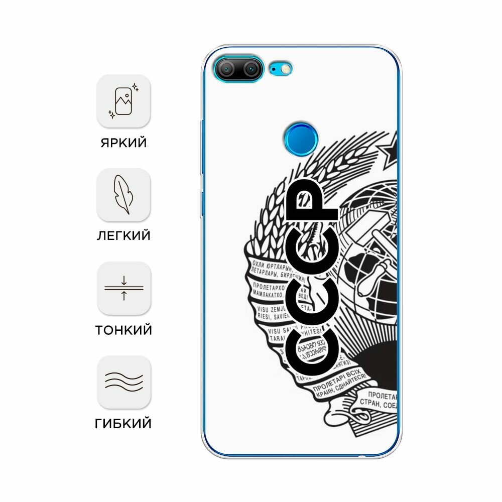Силиконовый чехол на Honor 9 Lite / Хонор 9 Лайт с принтом "Герб СССР" — фото 1