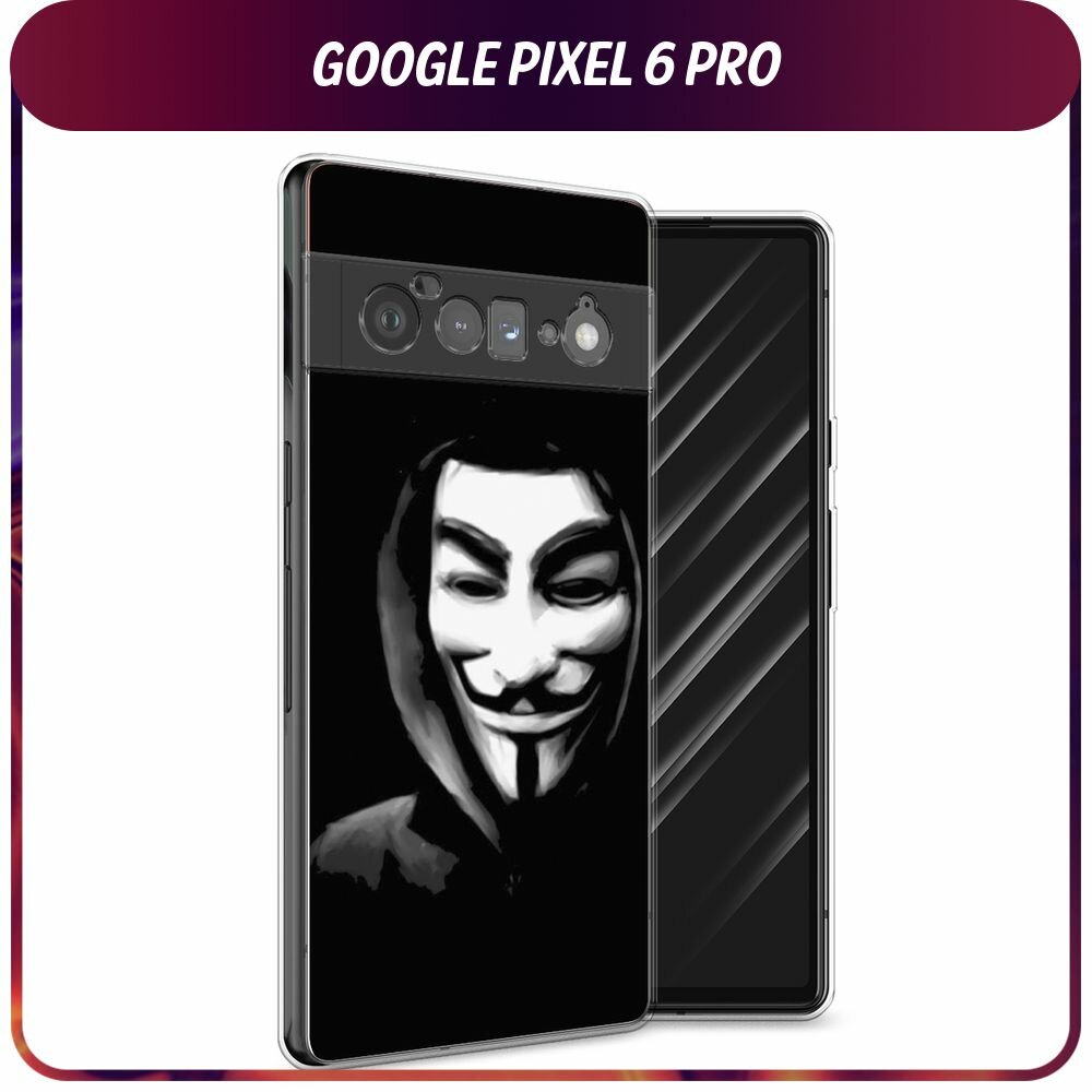 Чехол на Google Pixel 6 Pro / Гугл Пиксель 6 Pro с принтом "Анонимус"