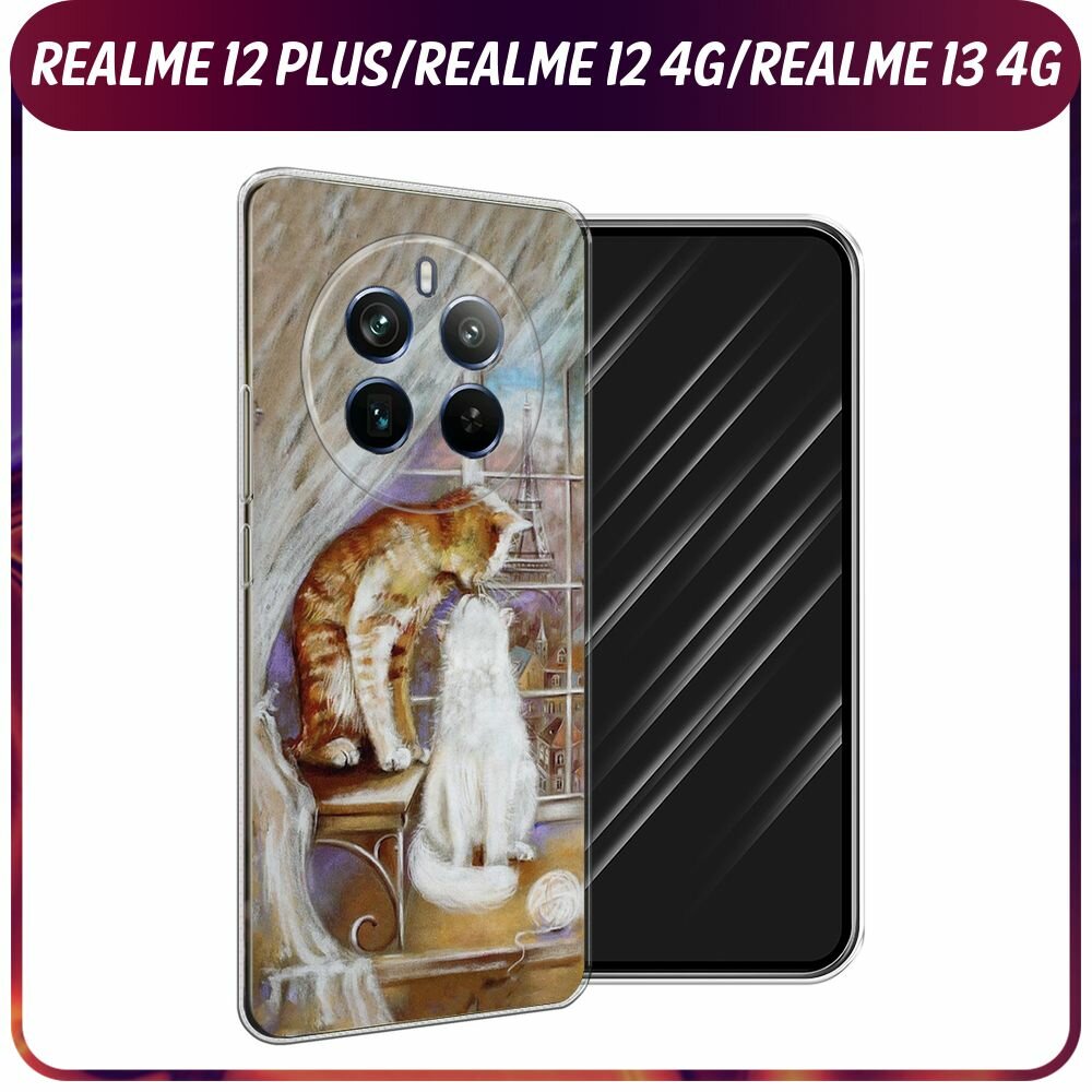 Чехол на Realme 12+/12 4G/13 4G / Реалми 12 Плюс/12 4G/13 4G с принтом "Влюбленные котики 1"