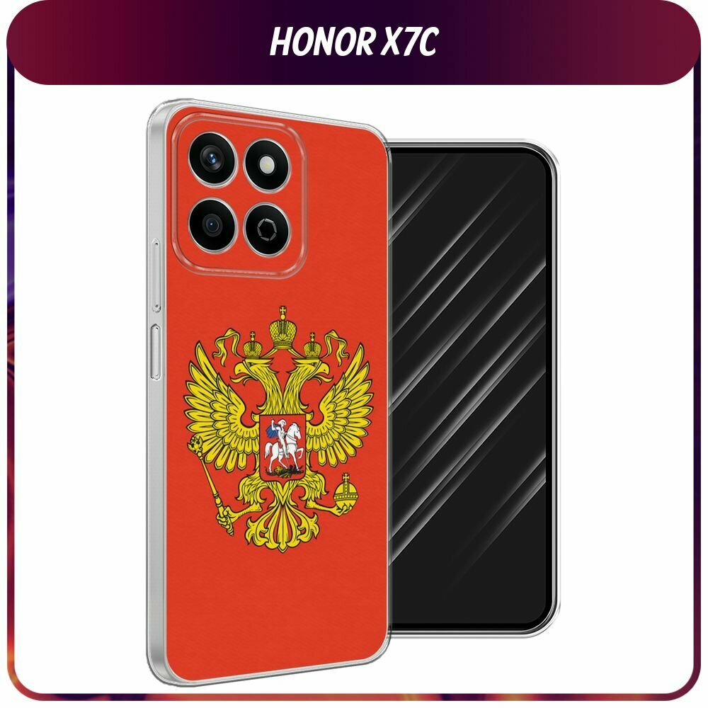 Чехол на Honor X7c / Хонор X7c с принтом "Герб России полотно"