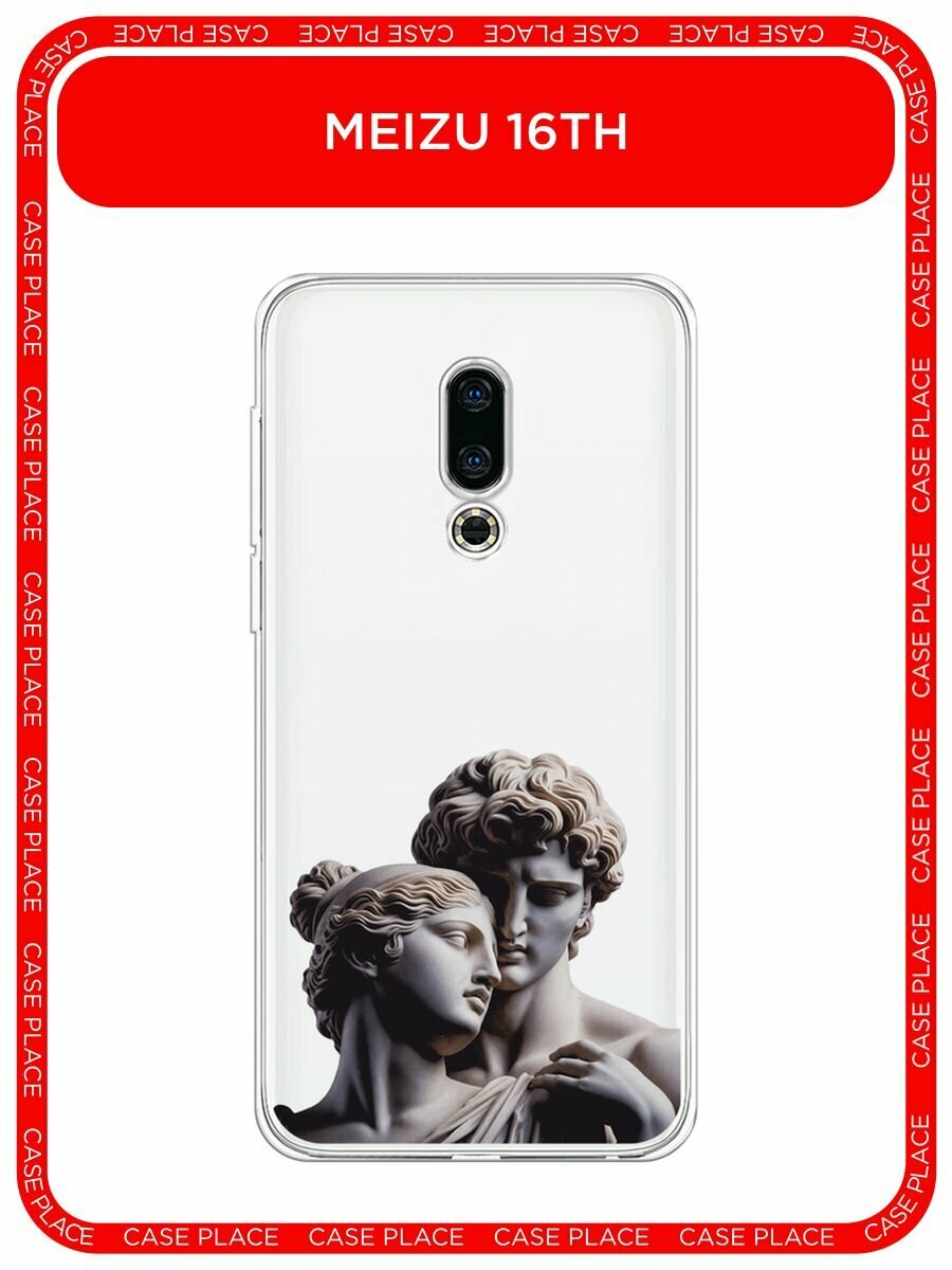 Чехол на Meizu 16th / Мейзу 16th с принтом "Нежные скульптуры - 14 февраля", прозрачный