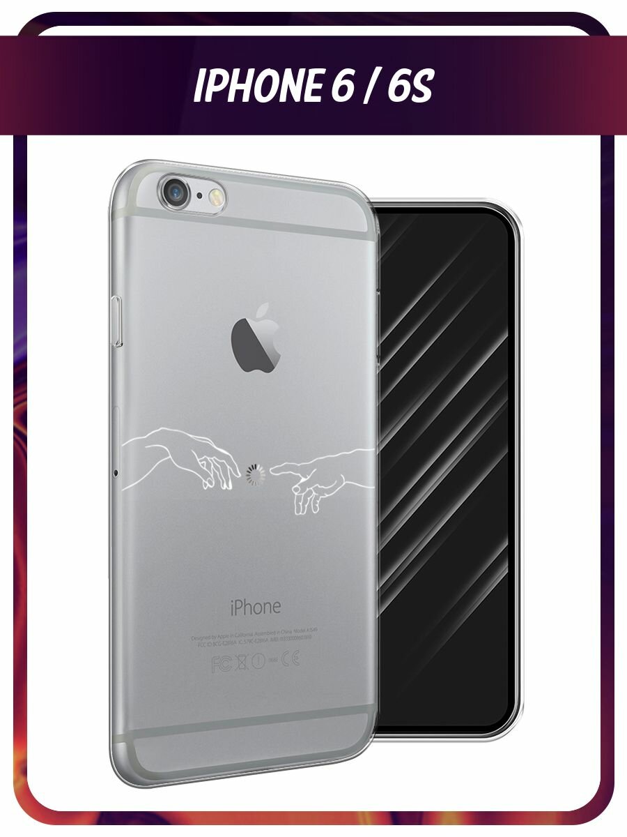 Чехол на Apple iPhone 6 / Айфон 6 с принтом "Загрузка творения", прозрачный