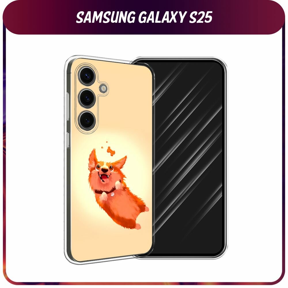 Чехол на Samsung Galaxy S25 / Самсунг S25 с принтом Корги печенька