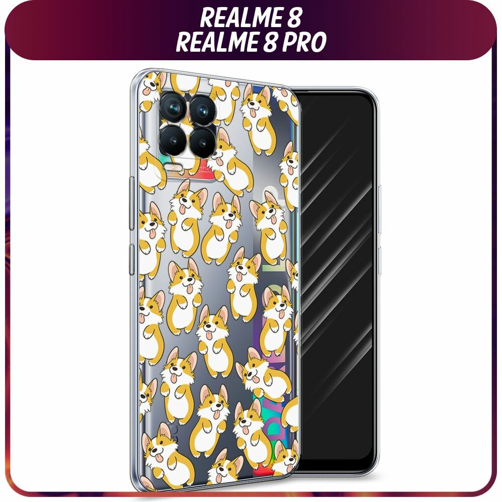 Чехол на Realme 8/8 Pro / Реалми 8/8 Про с принтом Милашки корги, прозрачный