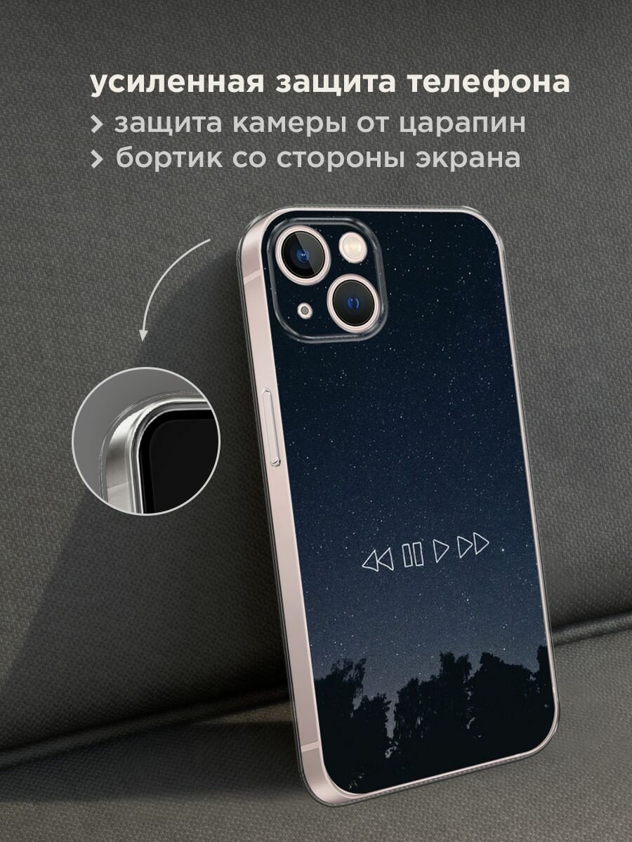 Чехол на Apple iPhone 13 / Айфон 13 с принтом "Космическая музыка" — фото 1