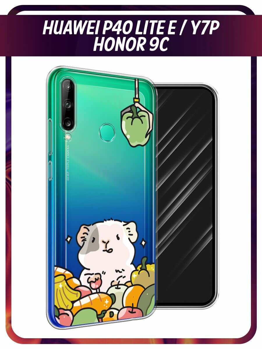 Чехол на Huawei P40 Lite E/Y7p/Honor 9C / Хуавей P40 Lite E/Y7p/Хонор 9C с принтом "Пирующая морская свинка", прозрачный