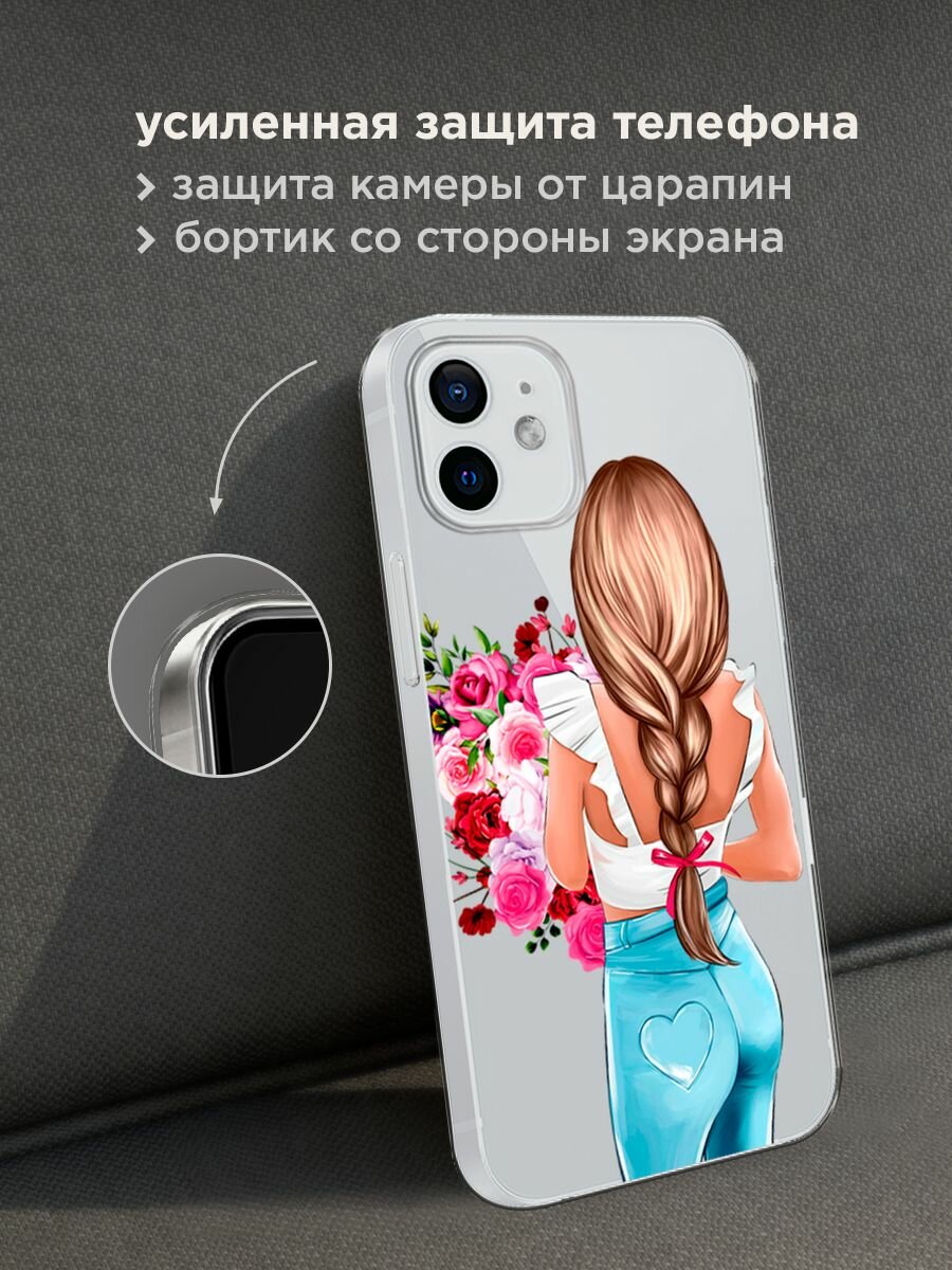 Чехол на Apple iPhone 12/12 Pro / Айфон 12/12 Про с принтом "Букет для девушки", прозрачный — фото 1
