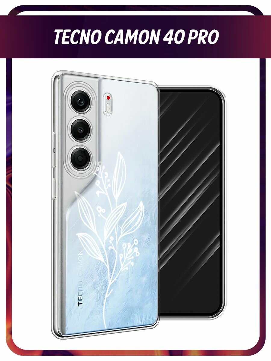 Чехол на Tecno Camon 40 Pro / Текно Камон 40 Про с принтом "Ветка с листочками и цветами", прозрачный