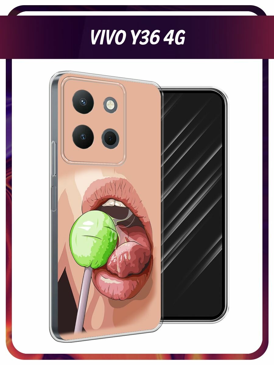 Чехол на Vivo Y36 4G / Виво Y36 4G с принтом губы и чупа-чупс