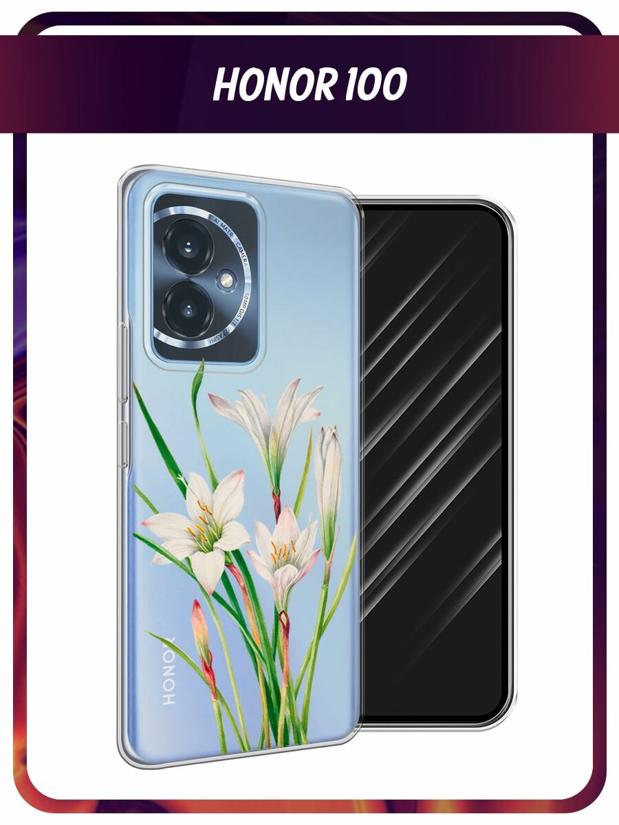 Чехол на Honor 100 / Хонор 100 с принтом "White lily", прозрачный