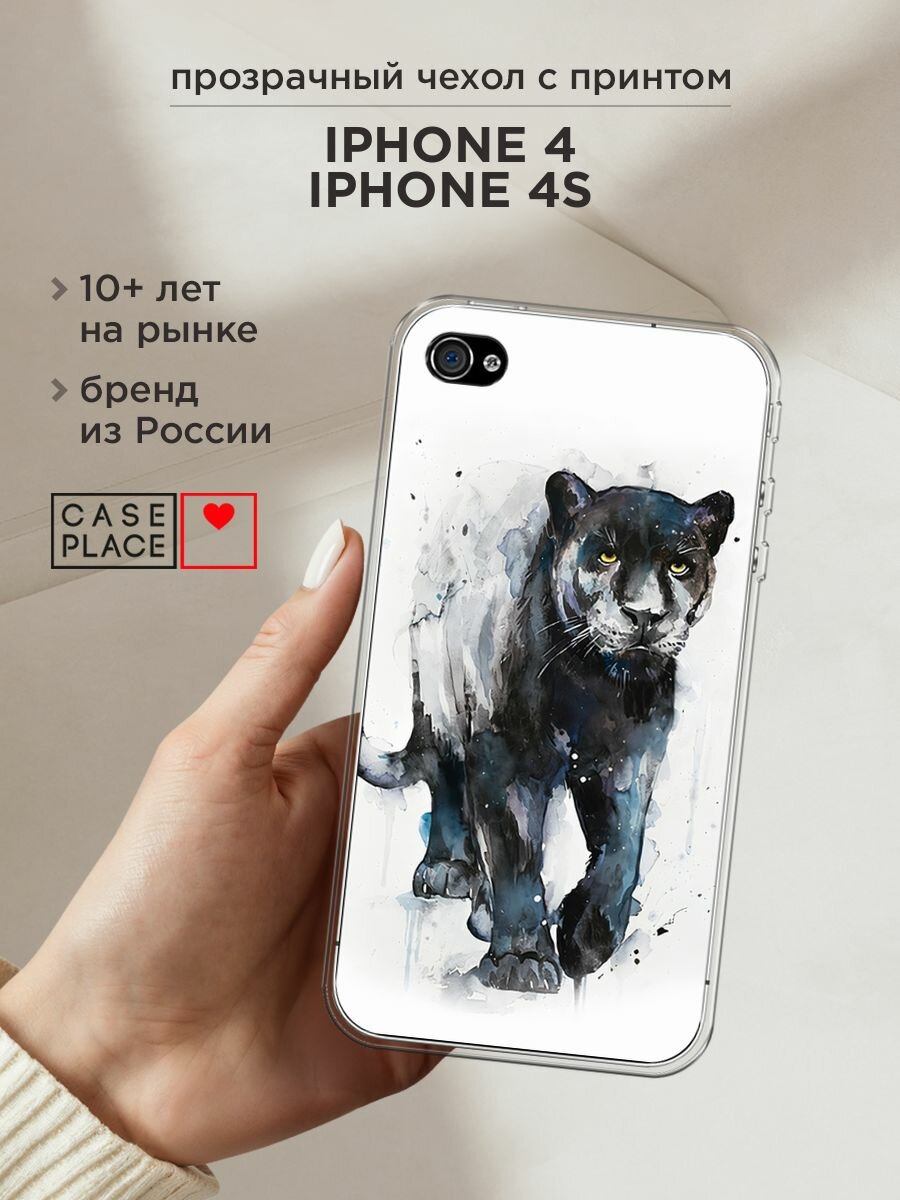 Чехол на Apple iPhone 4/4S / Айфон 4/4S с принтом "Пантера арт 3"