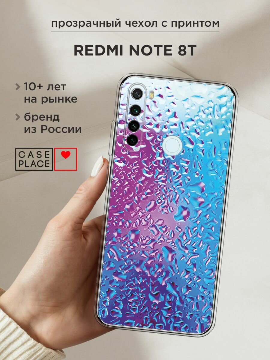 Чехол на Xiaomi Redmi Note 8T / Сяоми Редми Нот 8Т с принтом "Капли на стекле"