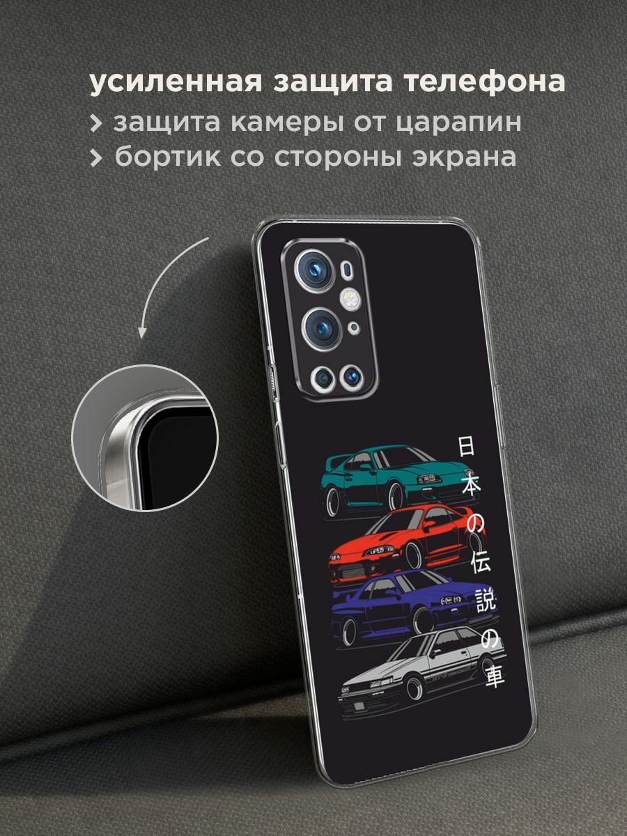 Чехол на OnePlus 9 Pro / ВанПлас 9 Про с принтом "JDM Legend cars" — фото 1