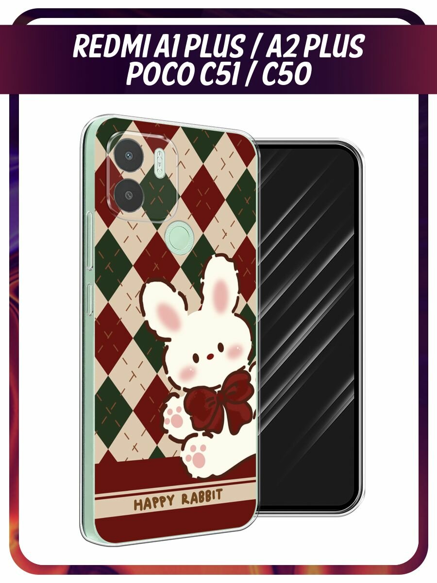 Чехол на Xiaomi Redmi A1+/Redmi A2+/Poco C51/C50 / Редми A1+ с принтом Праздничный кролик