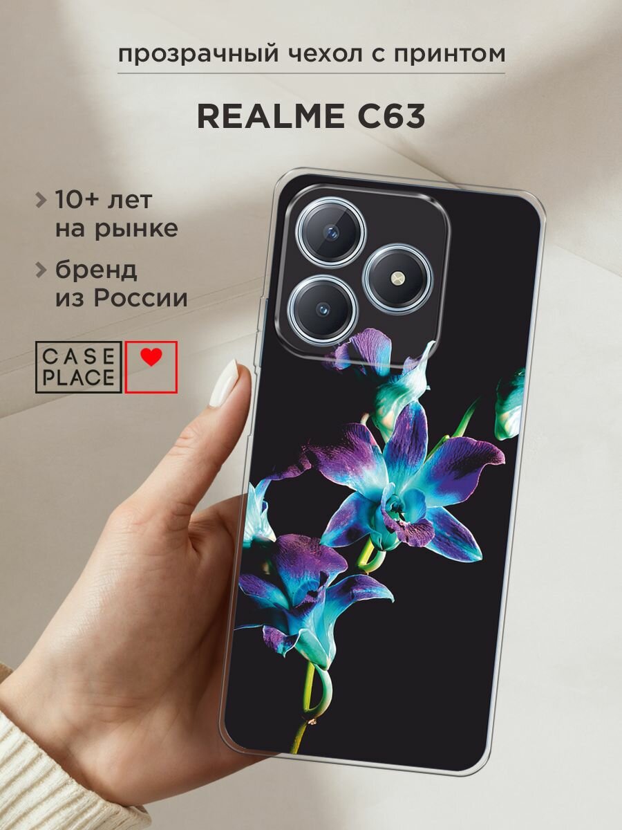 Чехол на Realme C63 / Реалми С63 с принтом "Синий цветок на черном"