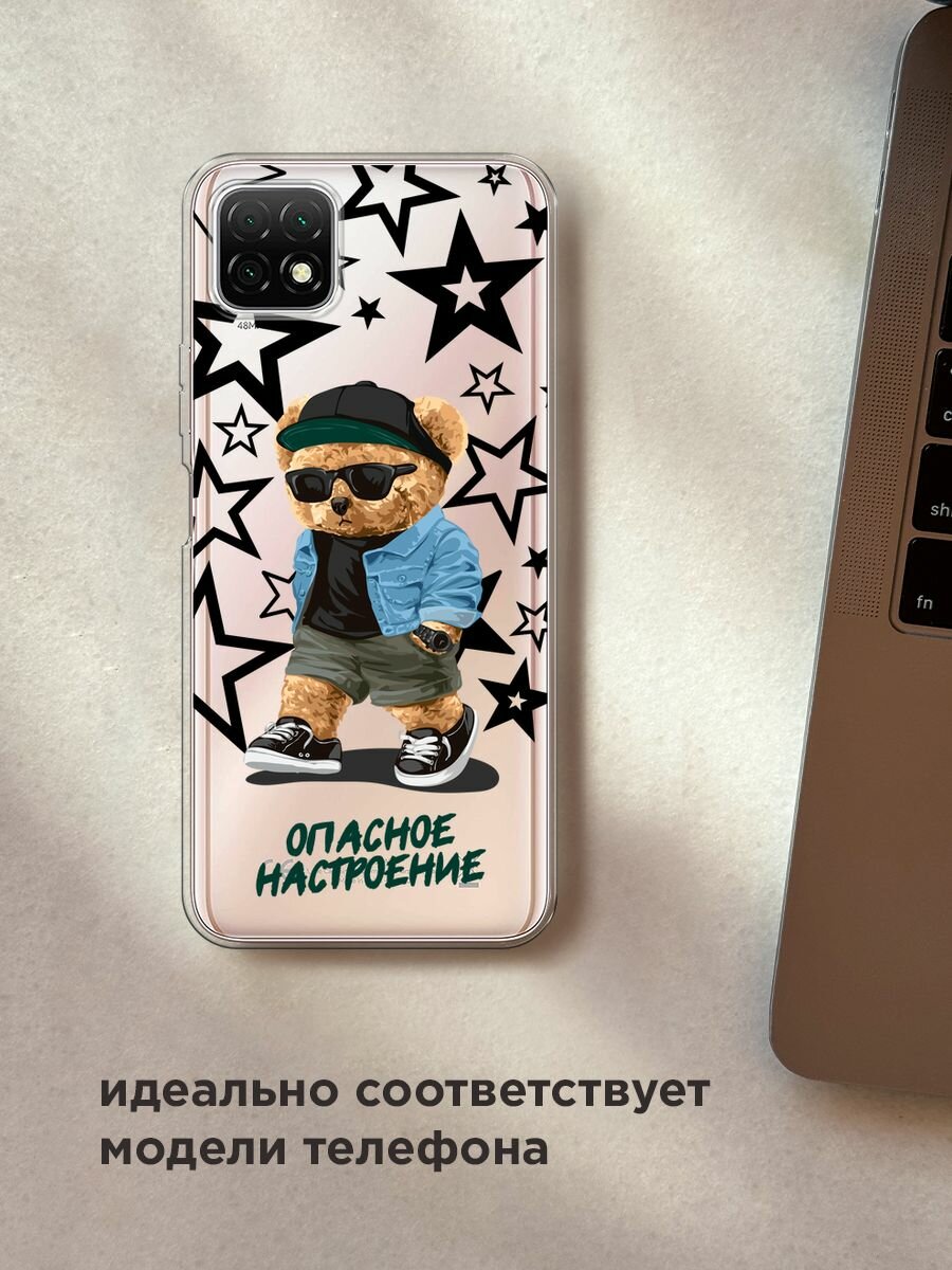 Чехол на Wiko T3 / Вико Т3 с принтом "Опасное настроение - 23 февраля", прозрачный — фото 1