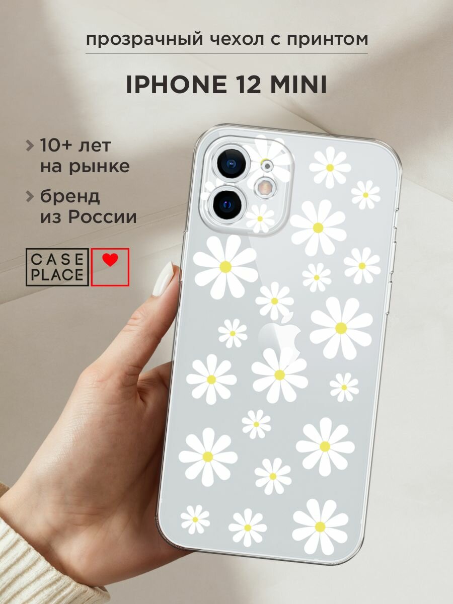 Чехол на Apple iPhone 12 mini / Айфон 12 Мини с принтом "Большие ромашки", прозрачный