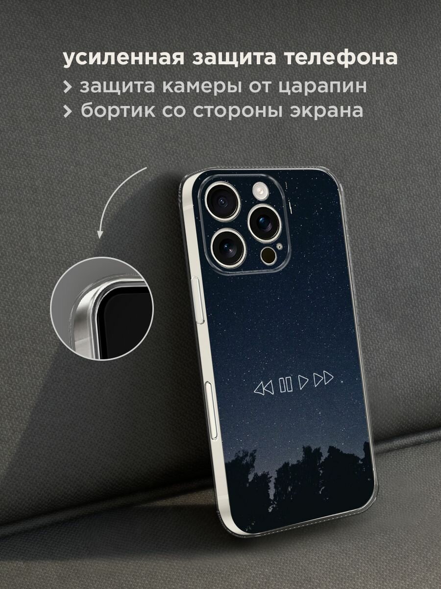 Чехол на Apple iPhone 16 Pro / Айфон 16 Про с принтом "Космическая музыка" — фото 1