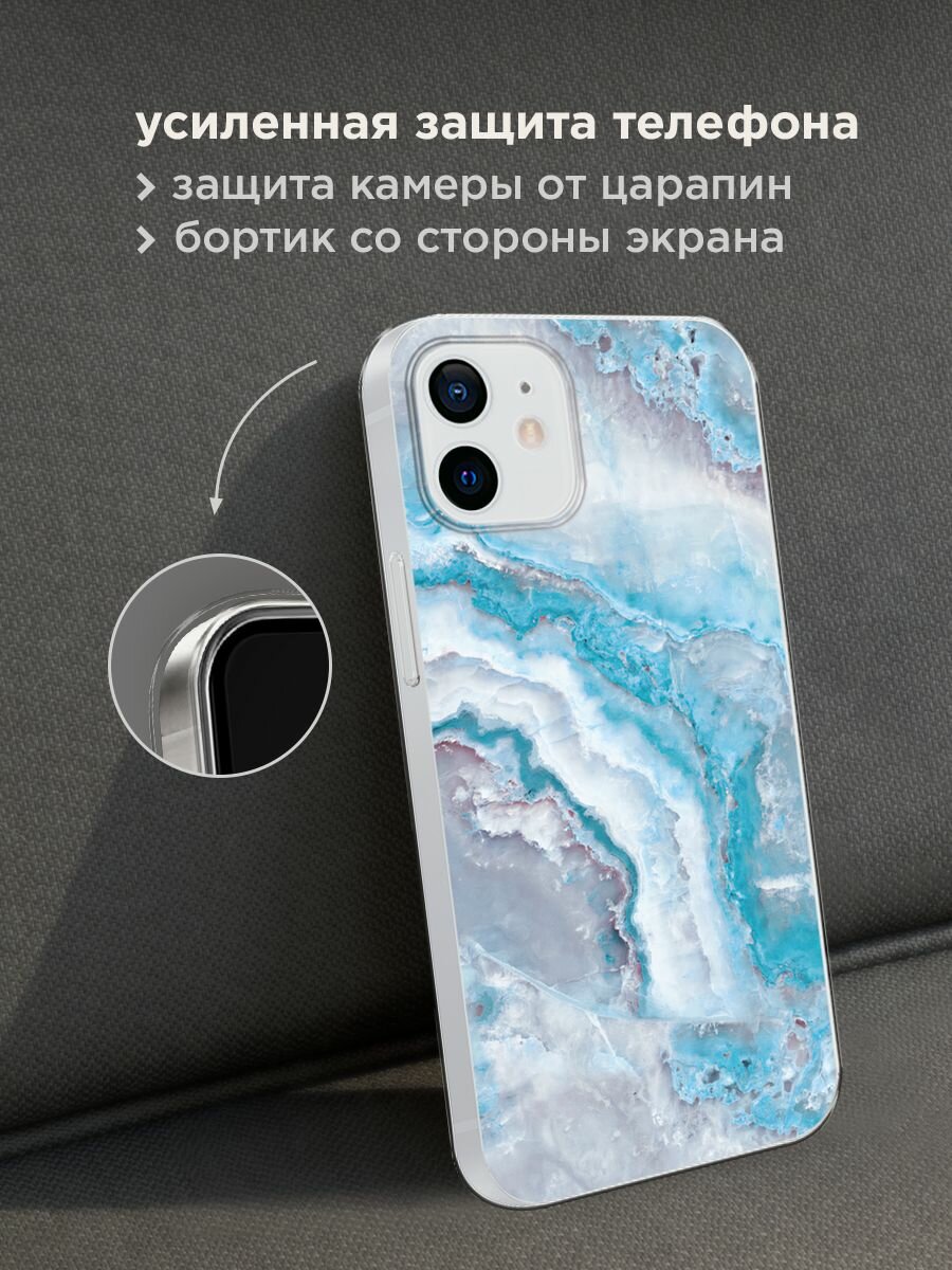 Чехол на Apple iPhone 12/12 Pro / Айфон 12/12 Про с принтом "Нежно-голубой мрамор" — фото 1