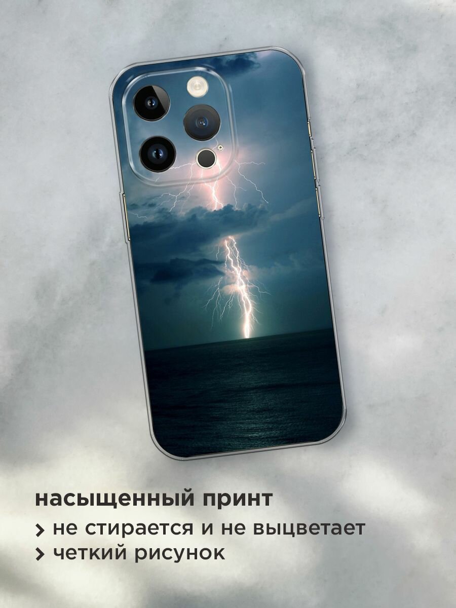 Чехол на Apple iPhone 14 Pro / Айфон 14 Про с принтом "Молния 1" — фото 1