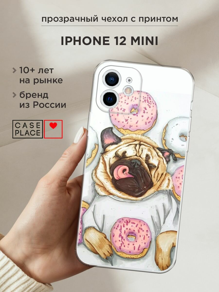 Чехол на Apple iPhone 12 mini / Айфон 12 Мини с принтом "Счастливый мопс"