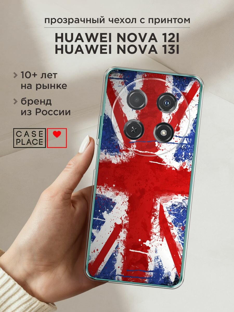 Чехол на Huawei Nova 12i/Nova 13i / Хуавей Нова 12i/Нова 13i с принтом "Флаг Великобритании 2"