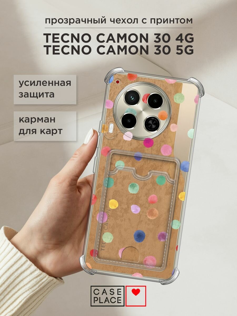 Чехол на Tecno Camon 30 4G/30 5G (Текно Камон 30 4G/30 5G) с картой и принтом "Нарисованное конфетти"