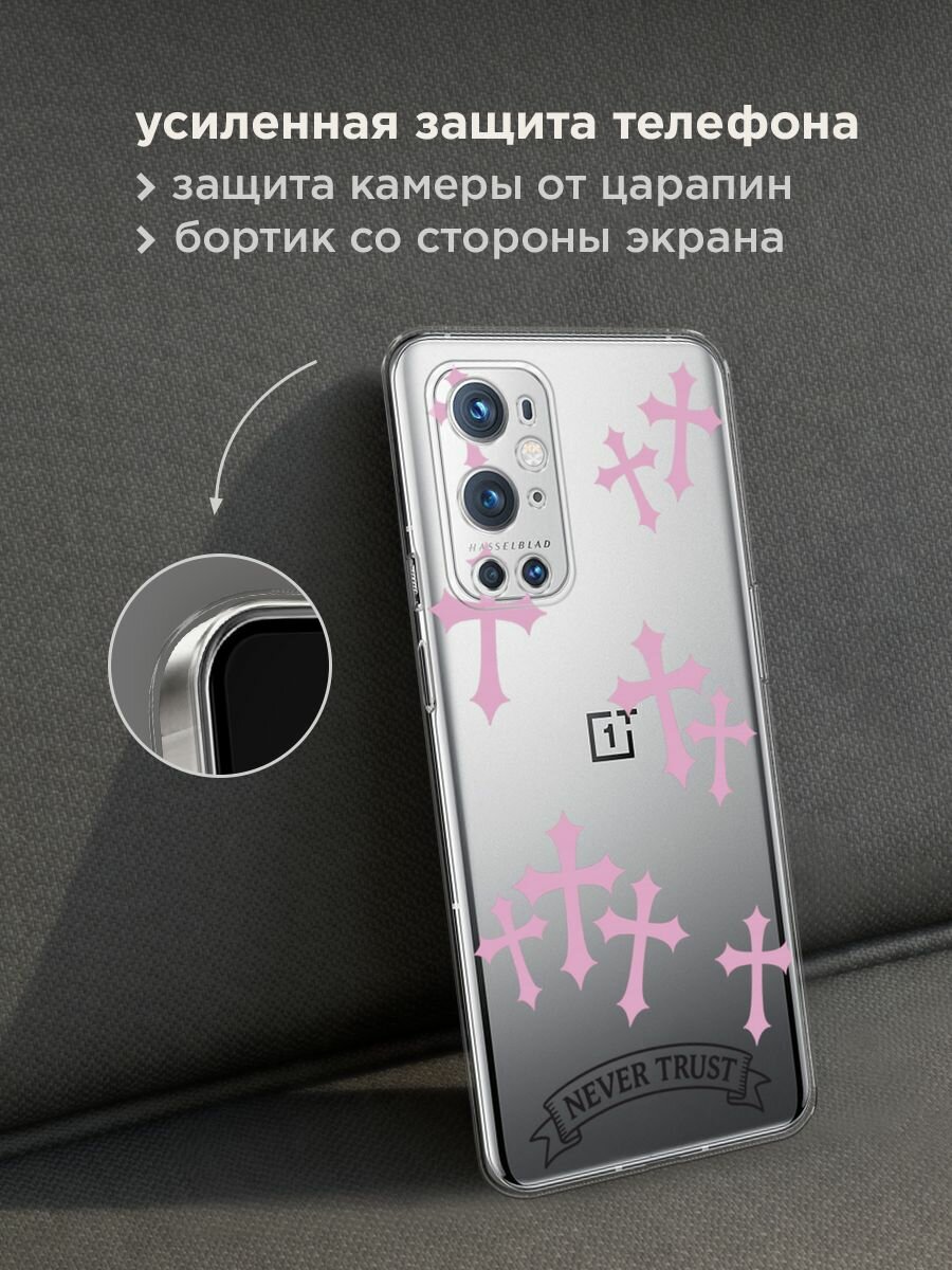 Чехол на OnePlus 9 Pro / ВанПлас 9 Про с принтом "Розовые кресты", прозрачный — фото 1