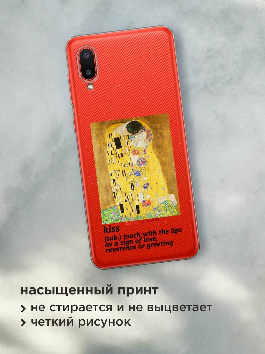 Чехол на Samsung Galaxy A02 / Самсунг Галакси А02 с принтом "The kiss", прозрачный — фото 1