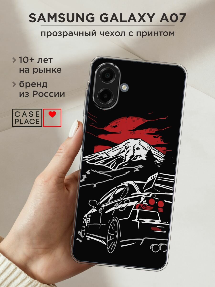 Чехол на Samsung Galaxy A07/A08 / Самсунг А07/А08 с принтом "Машина в горах JDM"