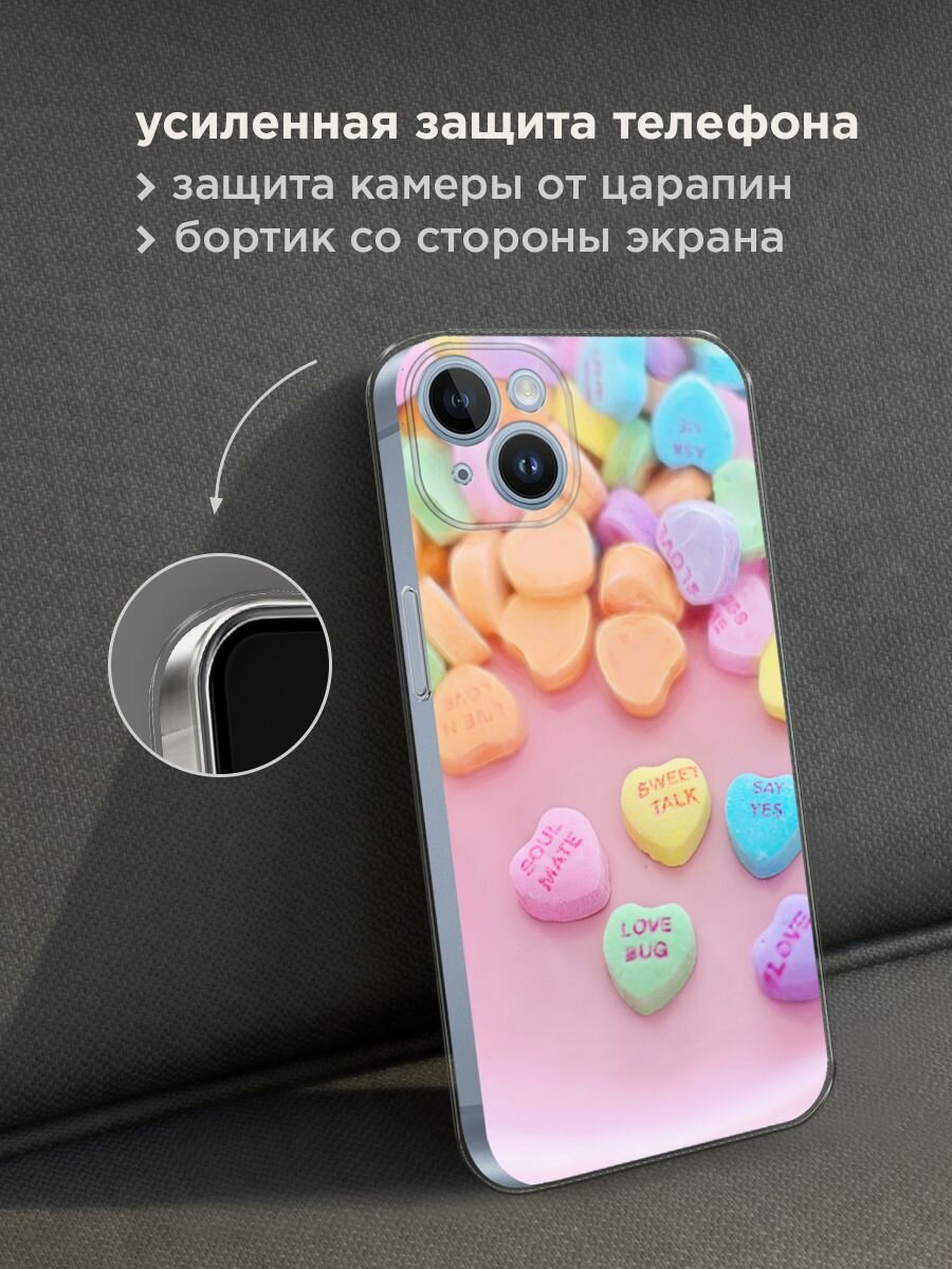 Чехол на Apple iPhone 14 / Айфон 14 с принтом "Конфетки сердечки 2" — фото 1