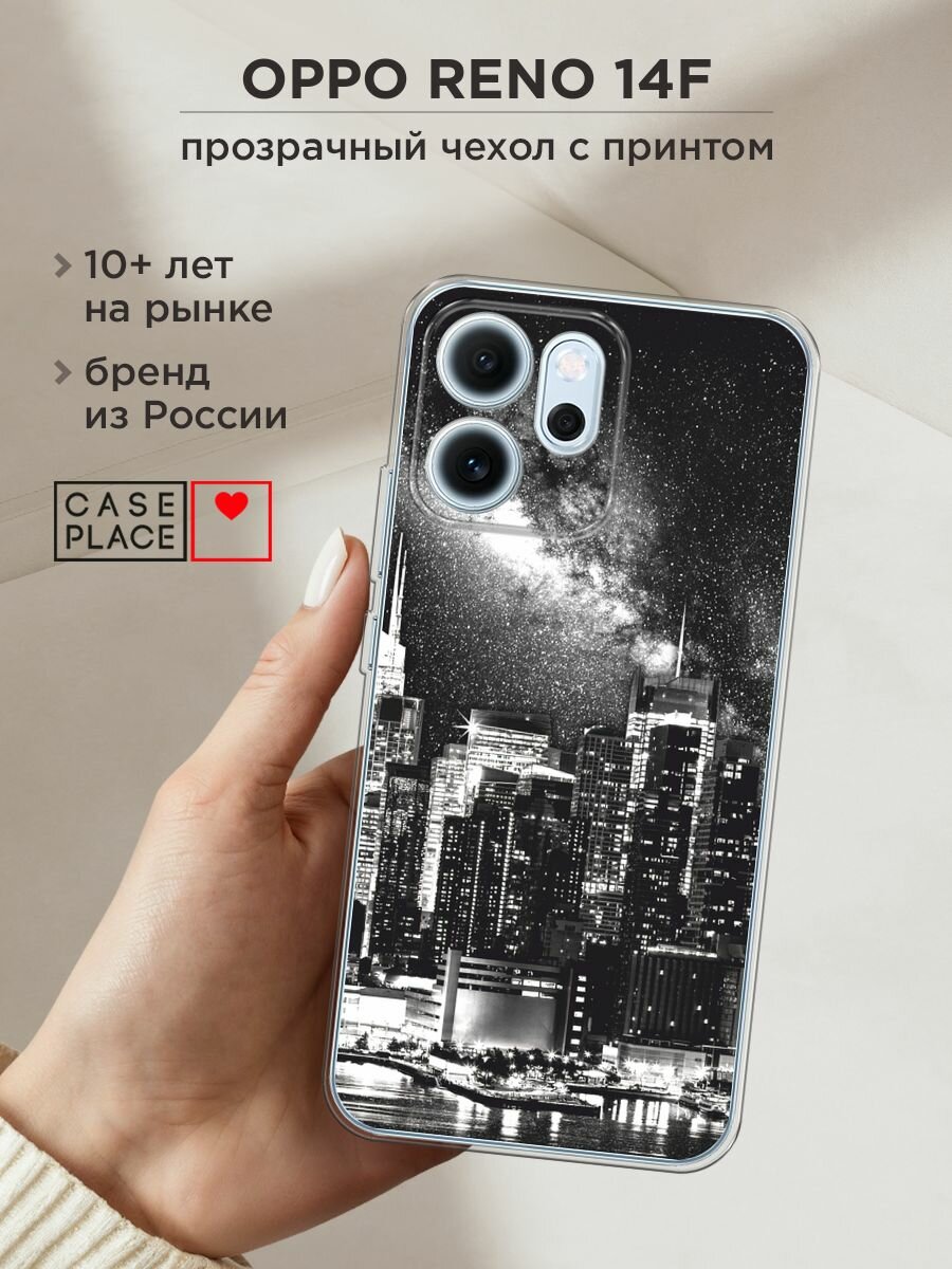 Чехол на Oppo Reno 14F / Оппо Рено 14F с принтом "Ночной Нью-Йорк"