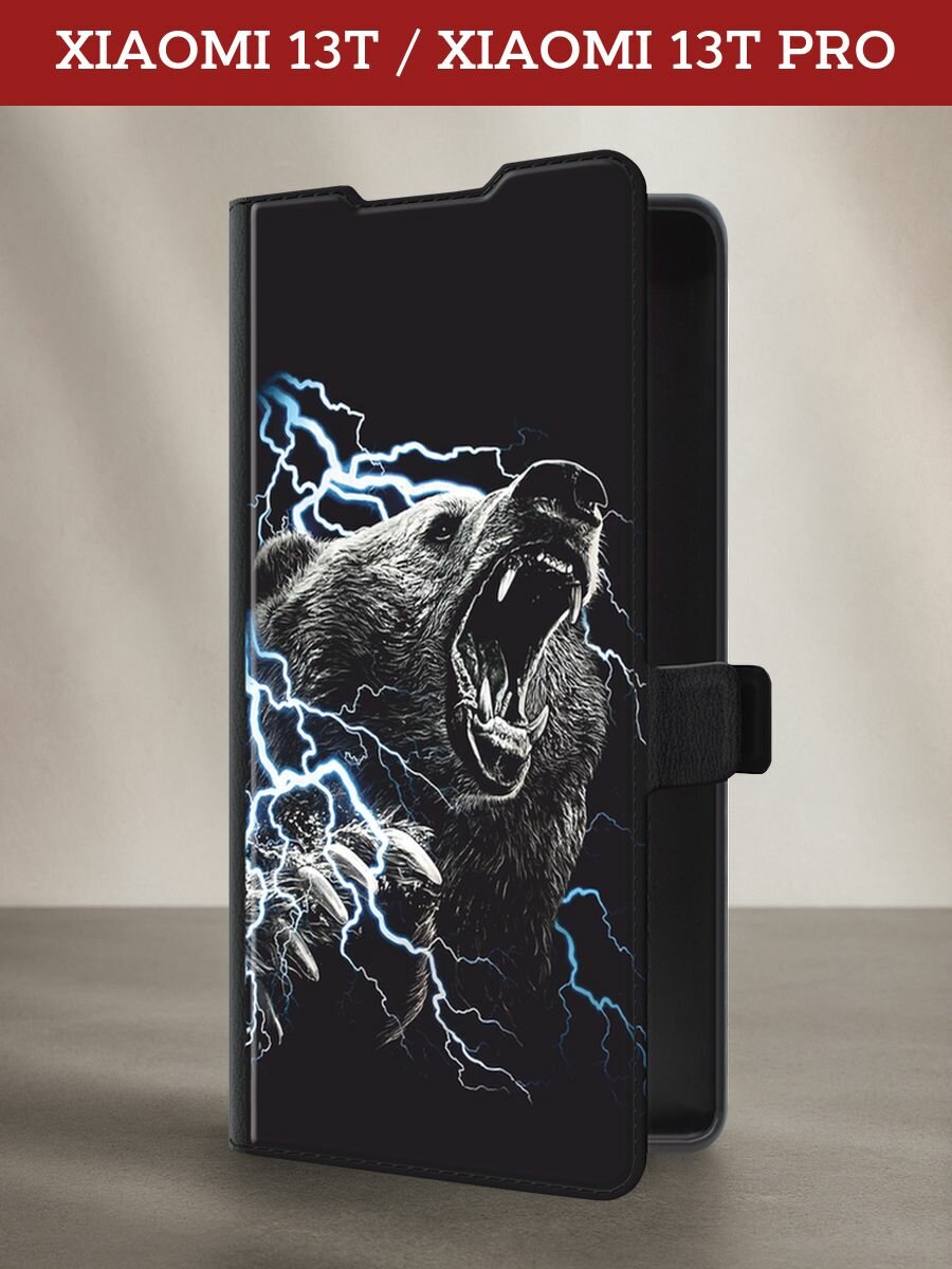 Чехол-книжка на Xiaomi 13T/13T Pro / Сяоми 13T/13T Про с рисунком "Гроза и медведь"