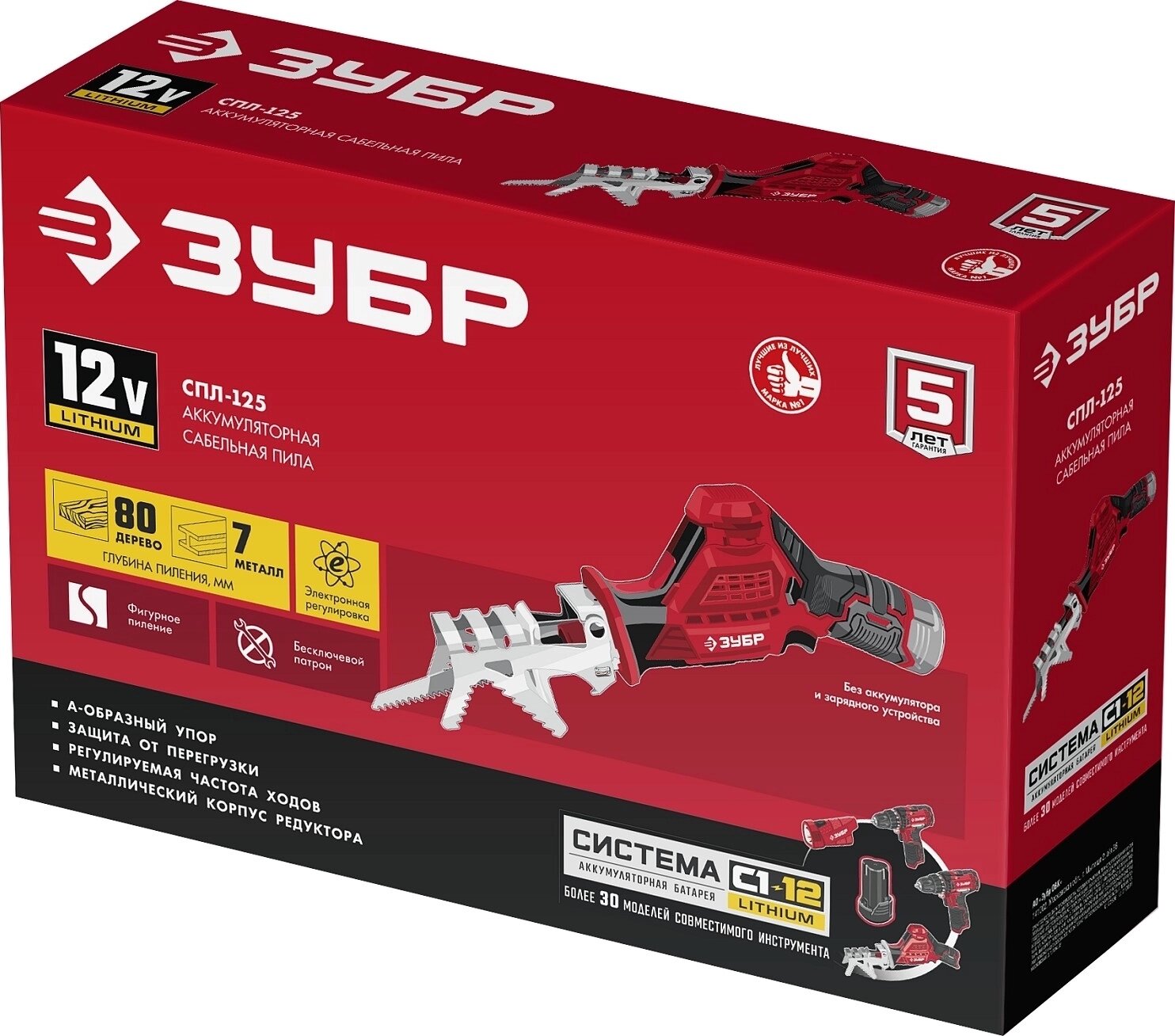 Сабельная пила ЗУБР СПЛ-125