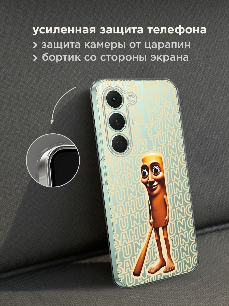 Чехол на Tecno Spark 40 Pro / Текно Спарк 40 Про с принтом "Тунг тунг 2", прозрачный — фото 1