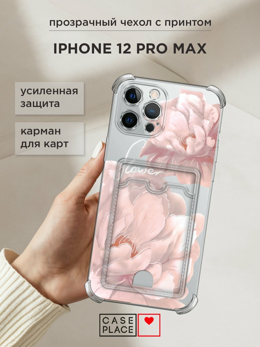Чехол на Apple iPhone 12 Pro Max (Айфон 12 Про Макс) с картой и принтом "Flower розовый"