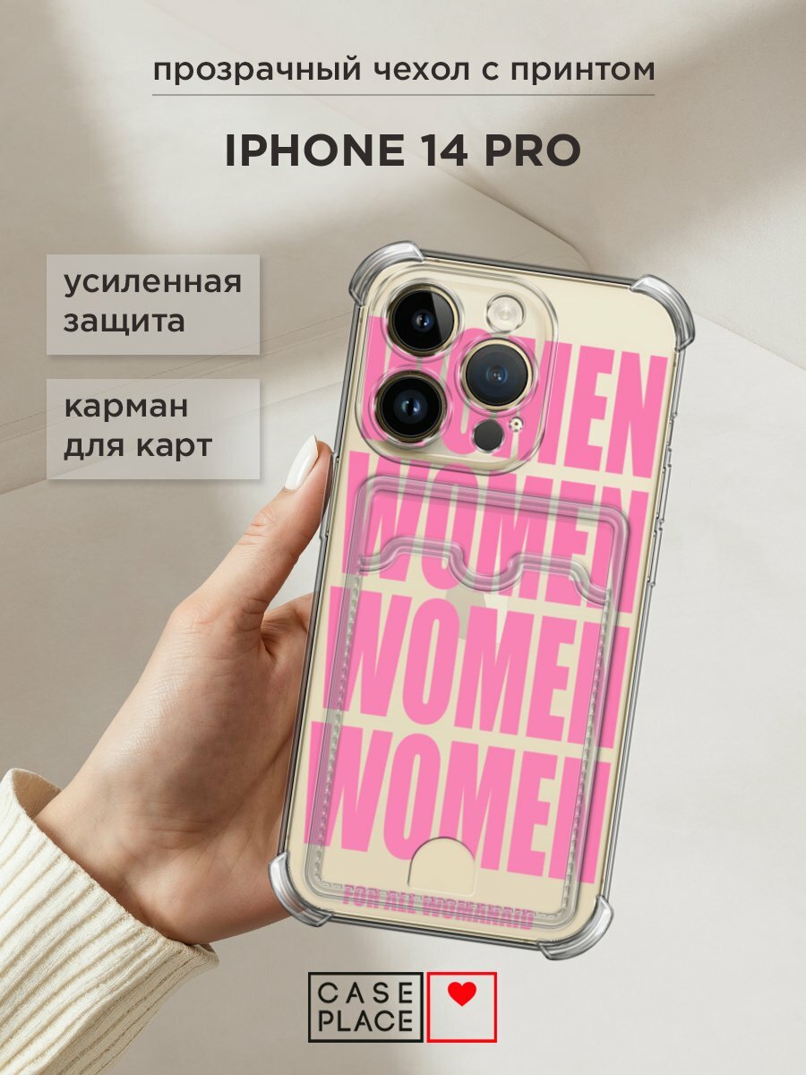 Чехол на Apple iPhone 14 Pro (Айфон 14 Про) с картой и принтом "WOMEN 6"