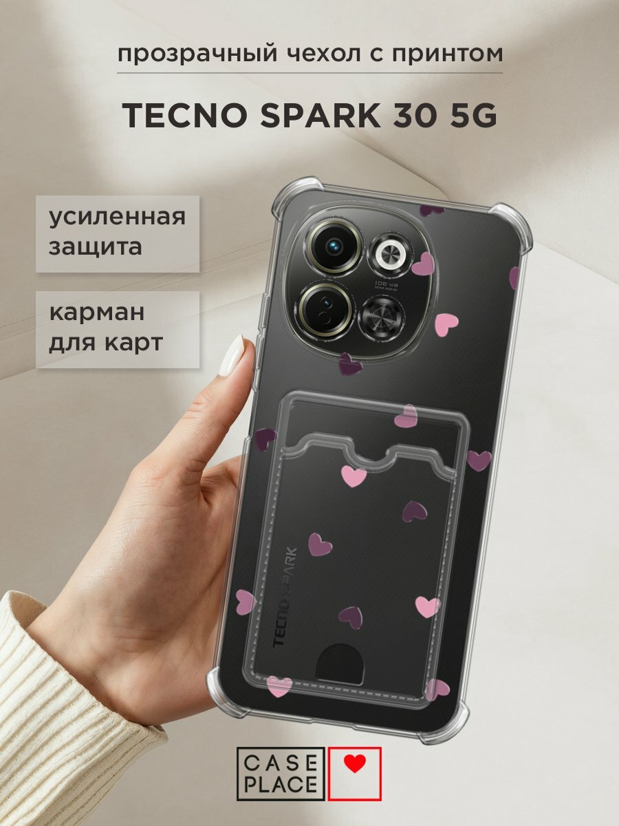 Чехол на Tecno Spark 30 5G (Текно Спарк 30 5G) с картой и принтом "Фиолетовые и розовые сердечки 1"